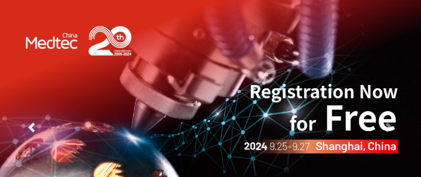 【お知らせ】2024 Medtec China に出展します！ - 株式会社メック ナノファイバー事業MECCナノファイバー