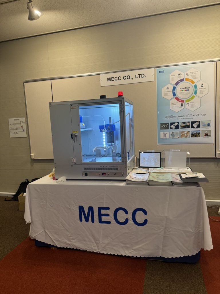 「ISF2024」にて、展示会が始まりました！ - 株式会社メック ナノファイバー事業MECCナノファイバー